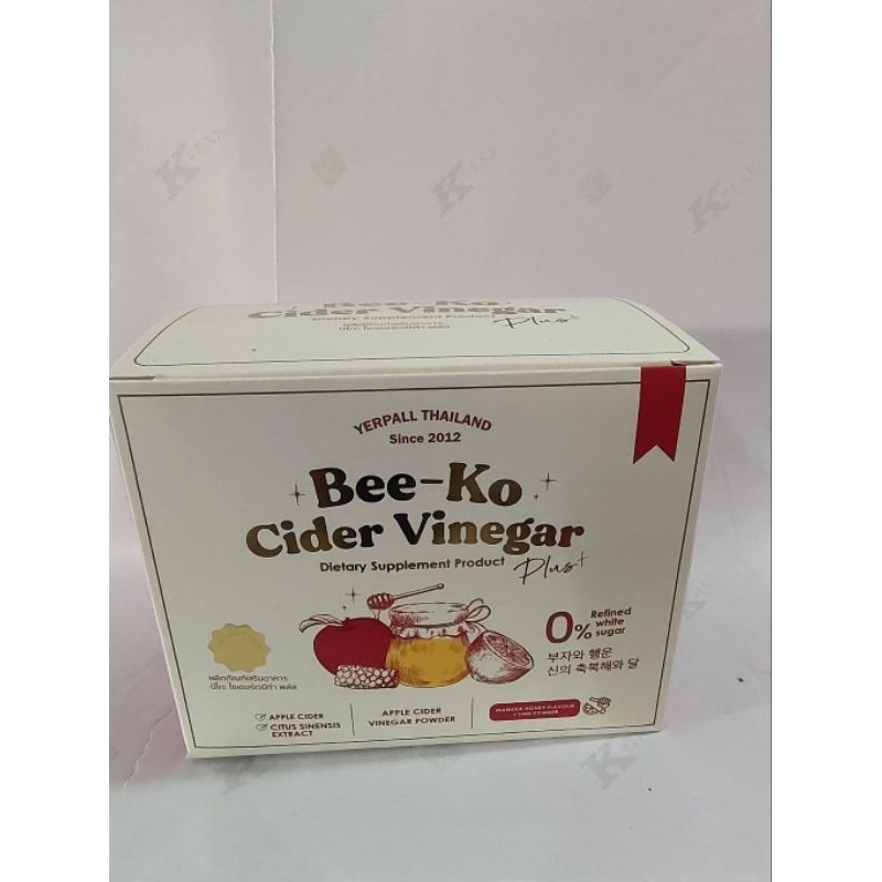 Bee-ko cider บีโกะไซเดอร์เวนีก้า พสัล( 1กล่องมี 10ซอง) | Shopee Thailand
