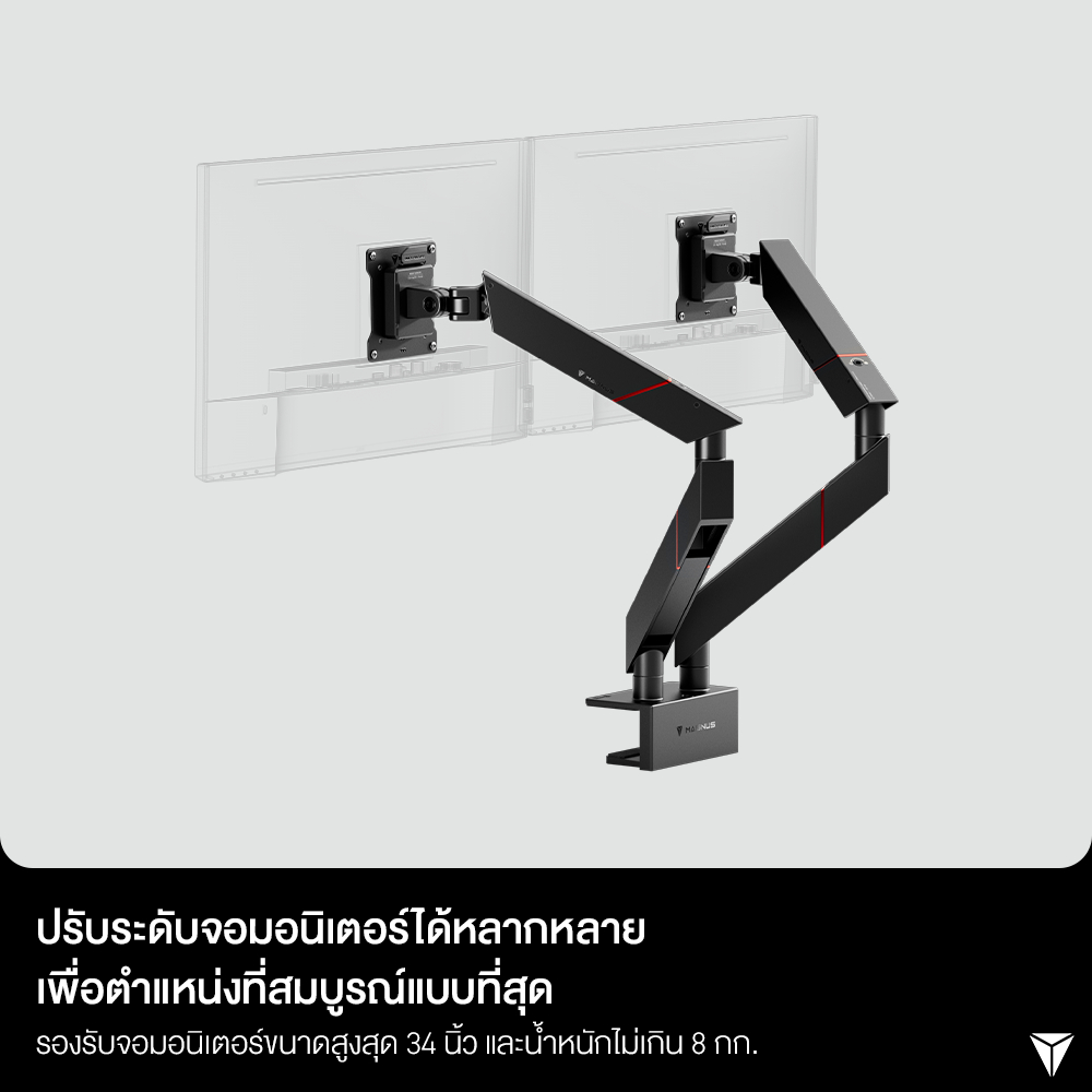 Secretlab MAGNUS Dual Monitor Arm (Black) — แขนยึดจอมอนิเตอร์แบบคู่ ...