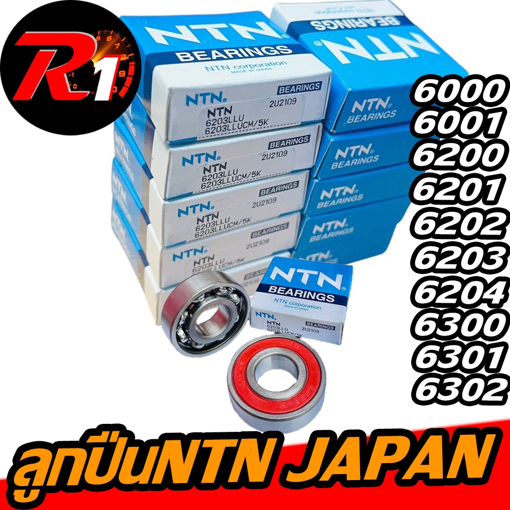 10ลูกNTN JAPANฝายาง2ด้าน 6000 6001 6201 6200 6202 6203 6204 6205 6206 ...