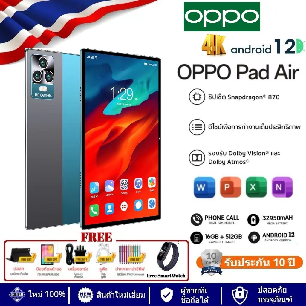 [จัดส่งภายใน 12 ชม.] 2024 OPPO Tablet PAD A12 ,Android 12.0 WIFI 4G/5G ...