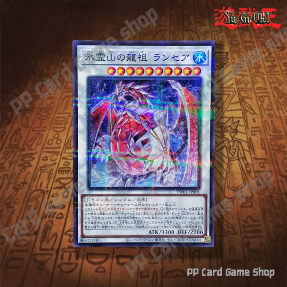 Lancea, Ancestral Dragon of the Ice Mountain [TW01-JP001] (Normal Parallel Rare) 96402918 การ์ด ...