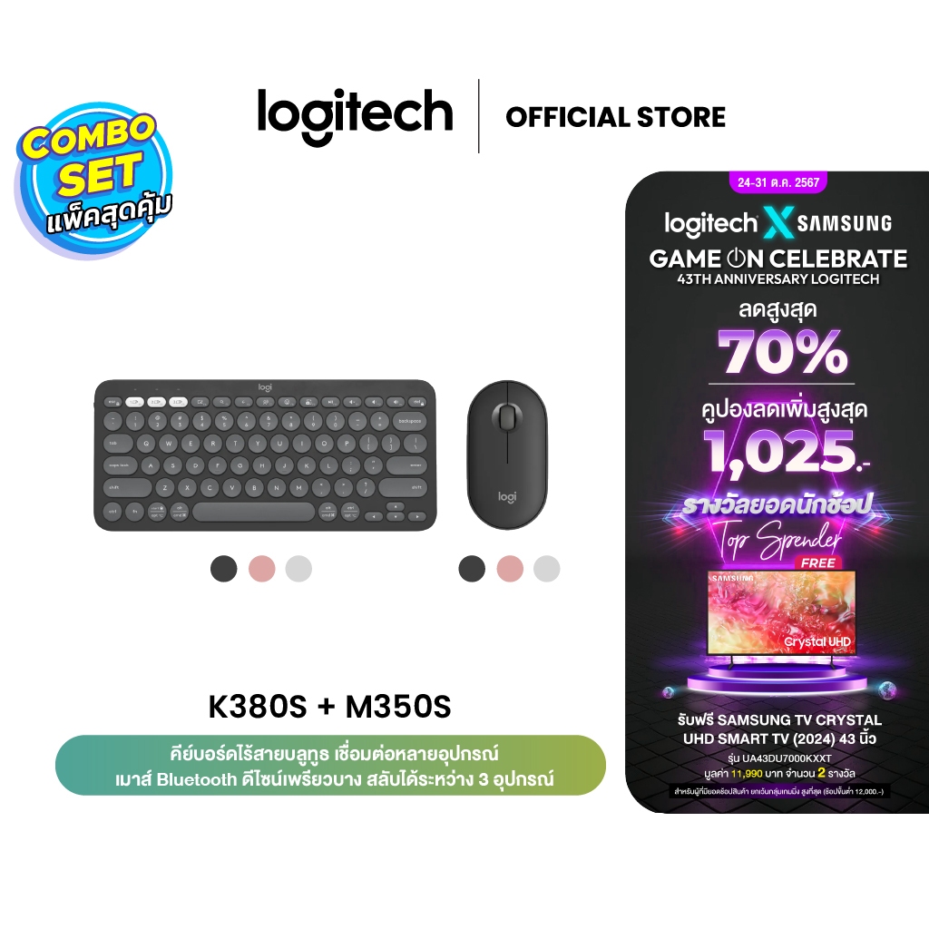 Logitech K380s Multi-Device Bluetooth Keyboard + Pebble M350s Wireless ...
