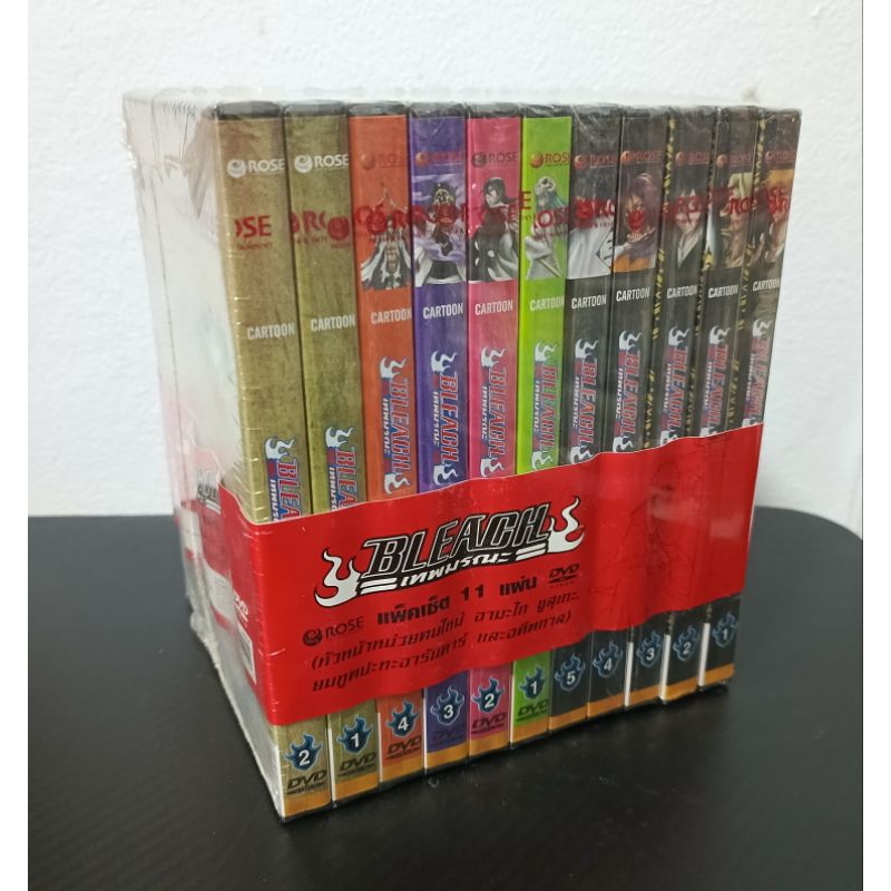 BLEACH DVD SET / บลีชเทพมรณะ แพ็คเซ็ต 11 แผ่น (DVD) มือ 1 ยังไม่แกะซีล ...