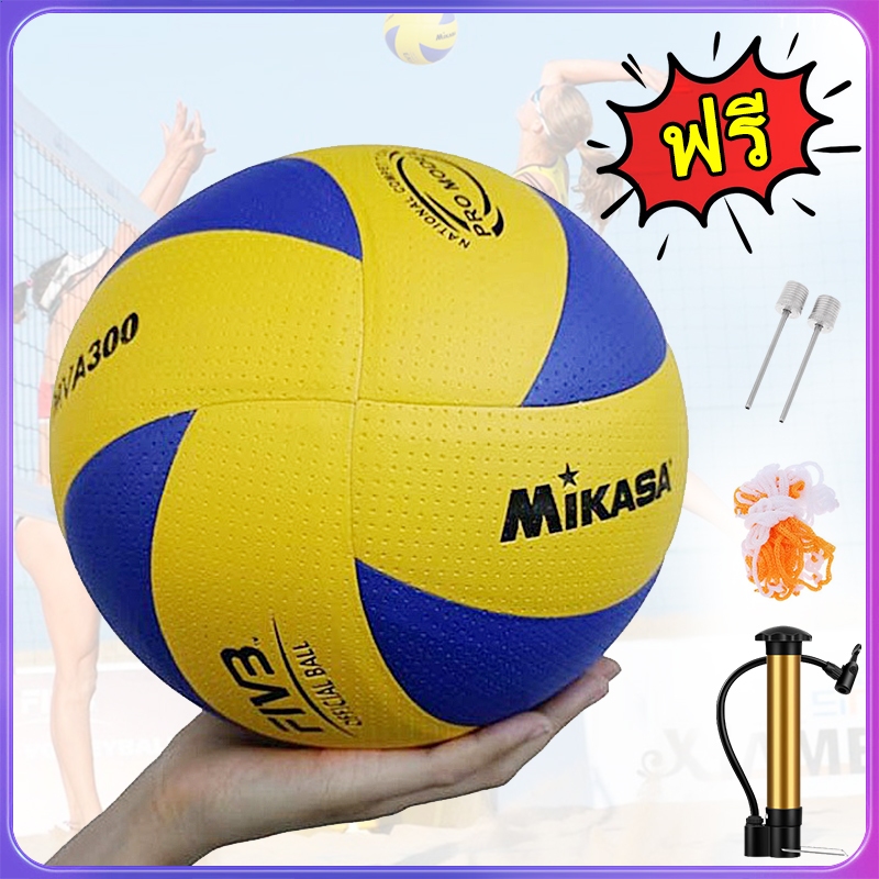 ของแท้ อุปกรณ์วอลเลย์บอล FIVB Official Original Mikasa MVA 300 ...