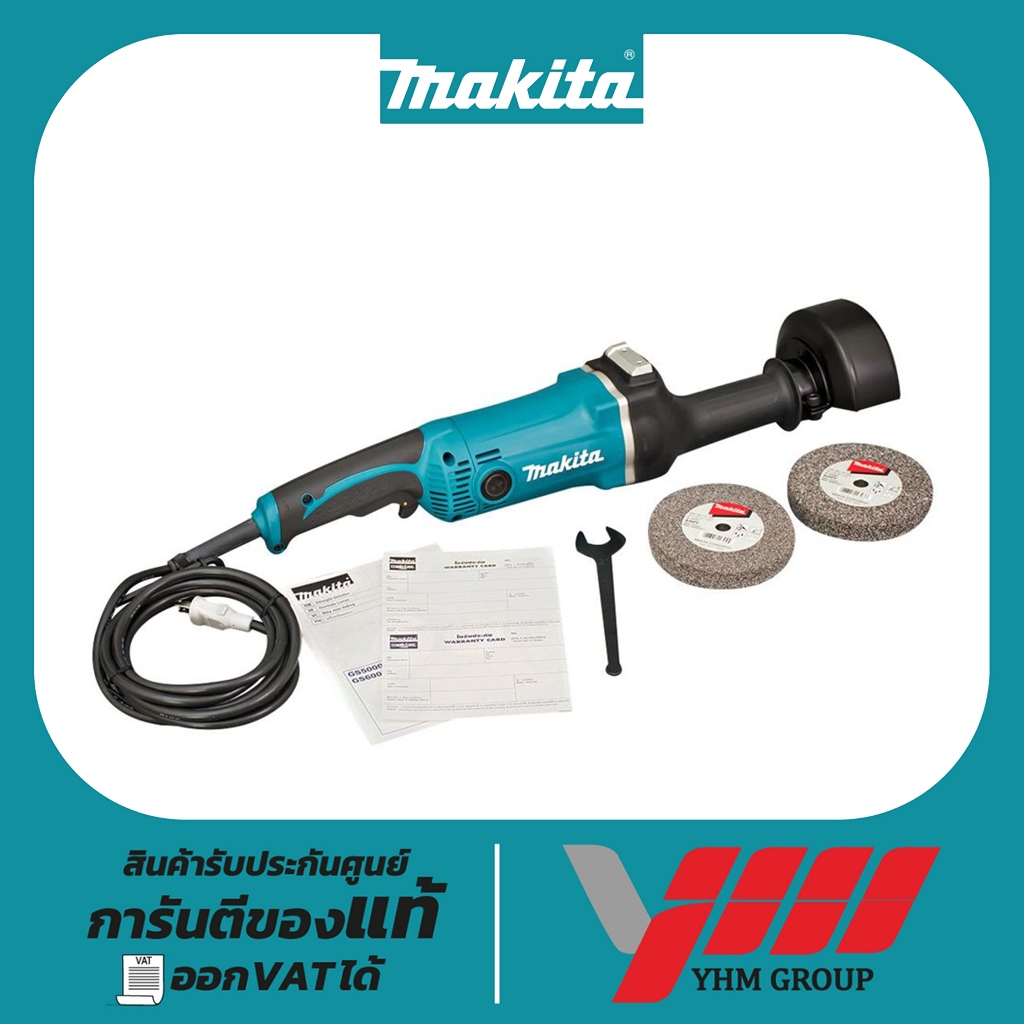 หินเจียรคอยาว 5 นิ้ว MAKITA GS5000 มากีต้า เครื่องเจียรคอยาว เจียรแกน ...