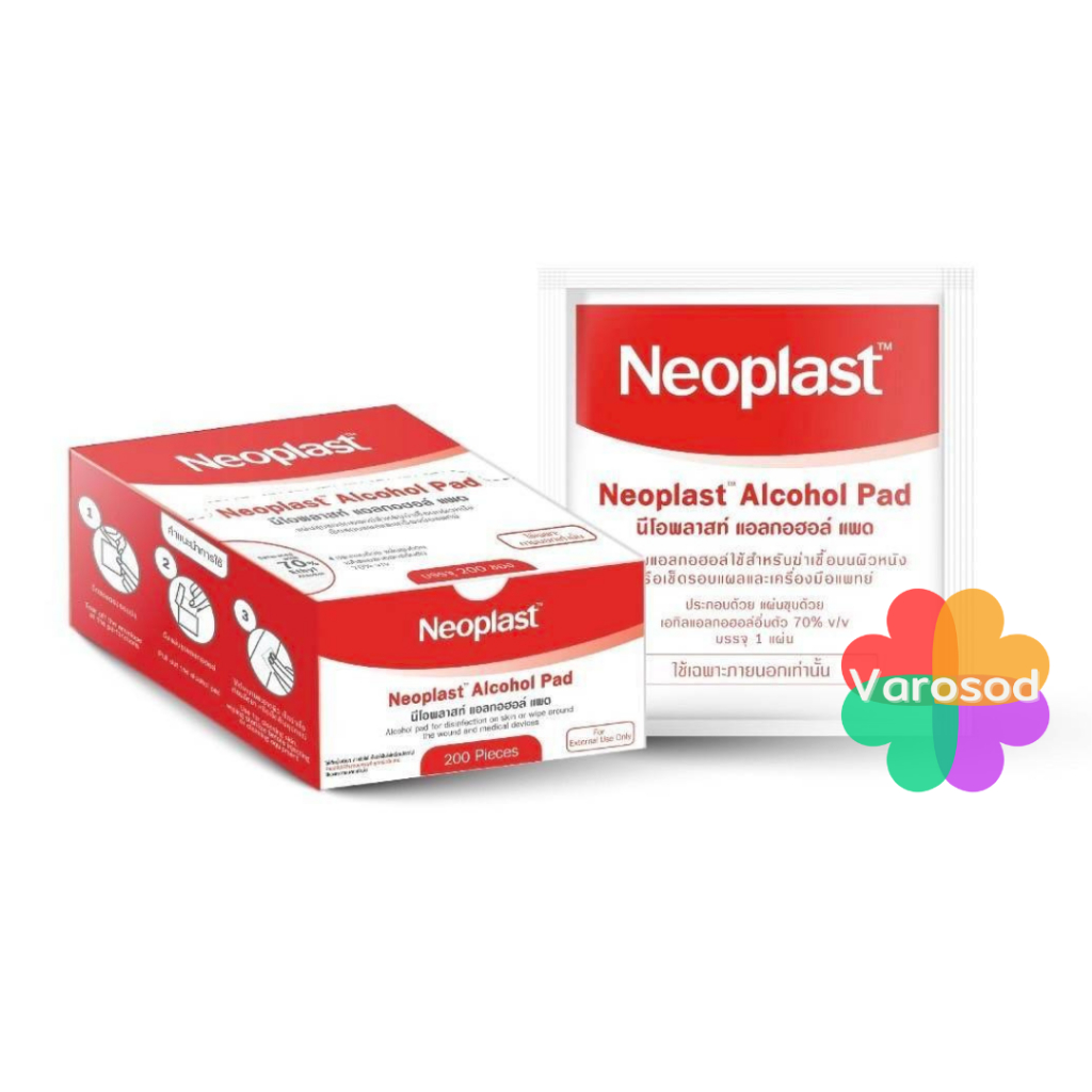 Neoplast alcohol pad นีโอพลาส แอลกอฮอล์ แผ่น 1 กล่อง ( 200 ชิ้น ...