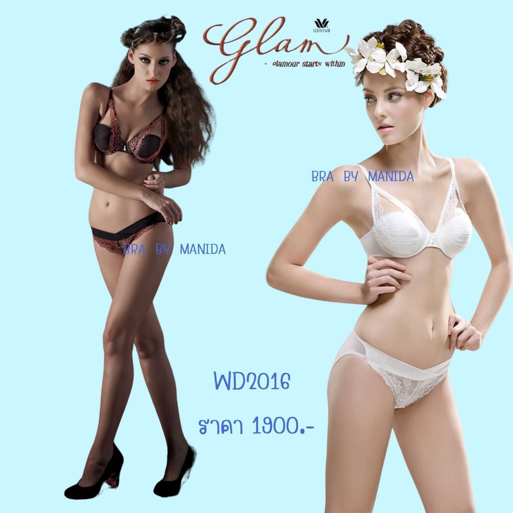 Wacoal Glam - WD2016 บรารุ่นแพงสุดของ Wacoal บรามีโครง 3/4 คัพ เต้าแต่งลูกไม้เติมความหรูหราด้วย ...