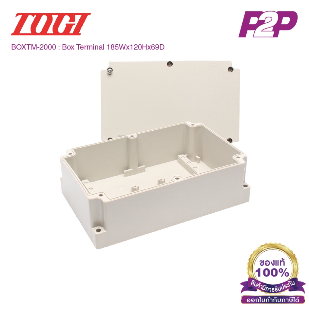 BOXTM-2000 : กล่องเทอร์มินอลบล็อค ขนาด 185*120*69 mm ไม่มีแผงวงจร IP65 ...