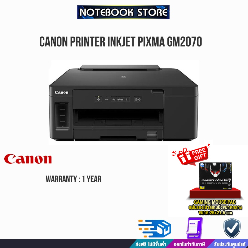Canon Printer Inkjet Canon PIXMA GM2070 /ประกัน1y | Shopee Thailand
