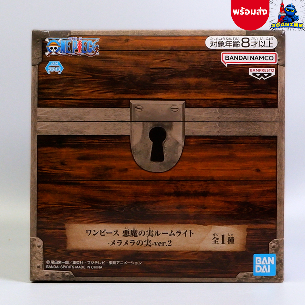 (พร้อมส่ง) One Piece (แมวทอง) - Mera Mera Fruit - ver.2 - Devil Fruit ...