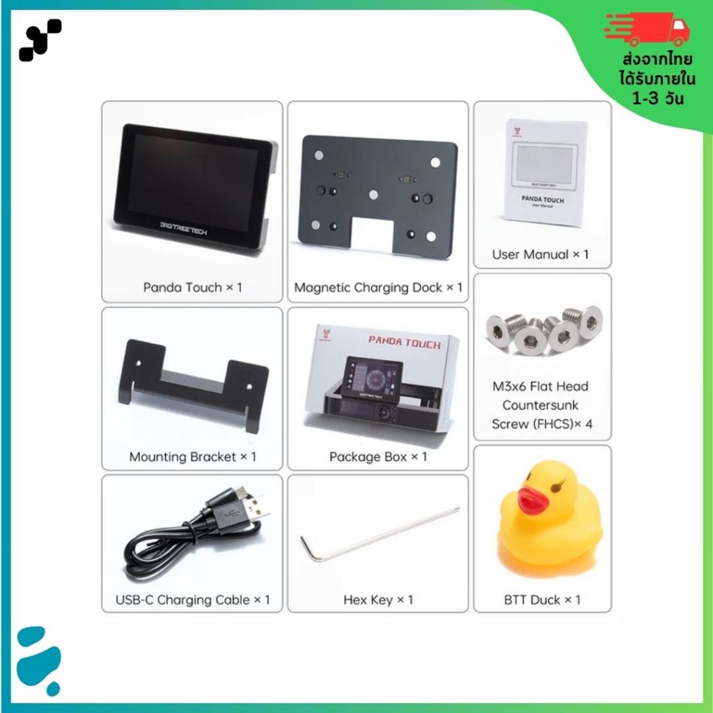 BIGTREETECH Panda Touch V1.0 สำหรับเครื่องพิมพ์ Bambulab X1 | P1 | A1 ...