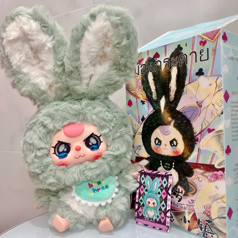 Baby Three Lily Rabbit town (ระบุตัว) สีเขียว เหม่งชม ตาร้องไห้ หน้าแมว ...