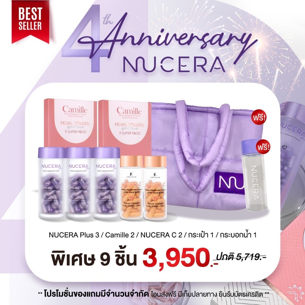 แถมกระเป๋า!! Nucera 4th Aniversary "3,950.-" | เซ็ตประกอบไปด้วย NUCERA ...