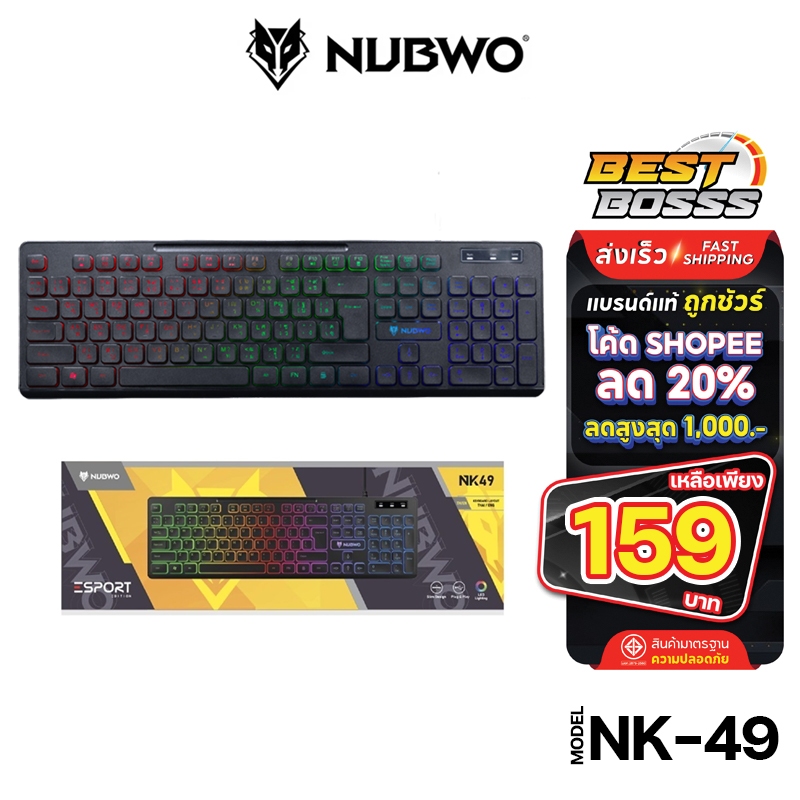Nubwo NK-49 คีย์บอร์ด เกมมิ่ง LED Gaming Keyboard Wired Keyboard USB ...