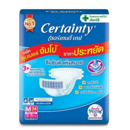 Certainty Tape Size M 34 pcsผ้าอ้อมผู้ใหญ่ เซอร์เทนตี้ เทป ไซส์ M 34 ชิ้น (จำกัดออร์เดอร์ละ 4 ...