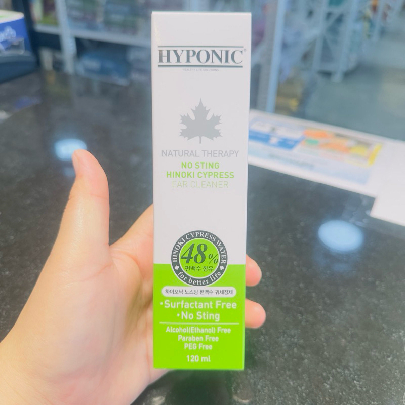 Hyponic 120ml Ear cleaner น้ำยาเช็ดทำความสะอาดช่องหู สัตว์เลี้ยง ...