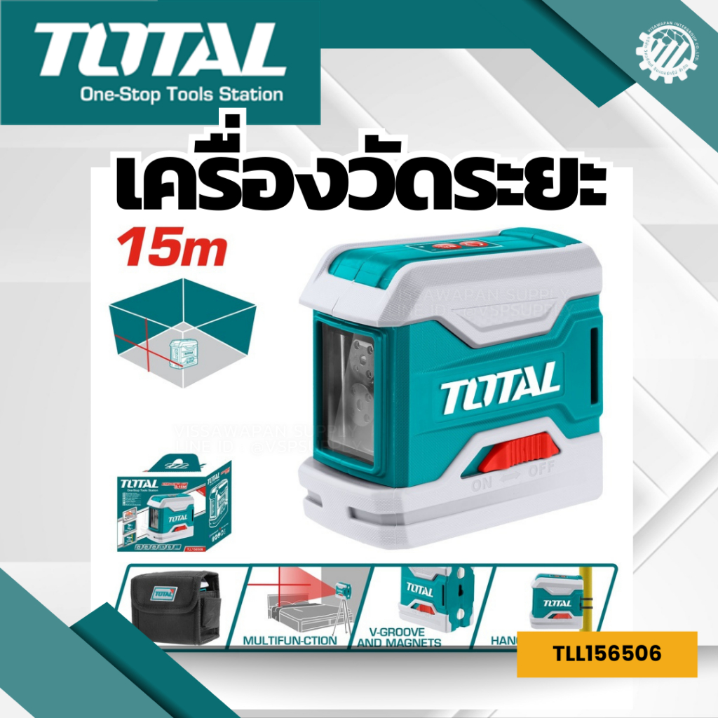 TOTAL เครื่องวัดแนวเส้นเลเซอร์ รุ่นTLL156506 พร้อมกระเป๋าพกพา Self ...