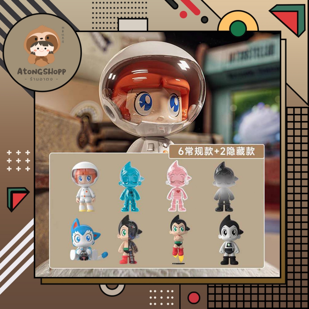 Astro Boy - Iron Arm Astro Boy Earth Hero Frist Generation (Set ...