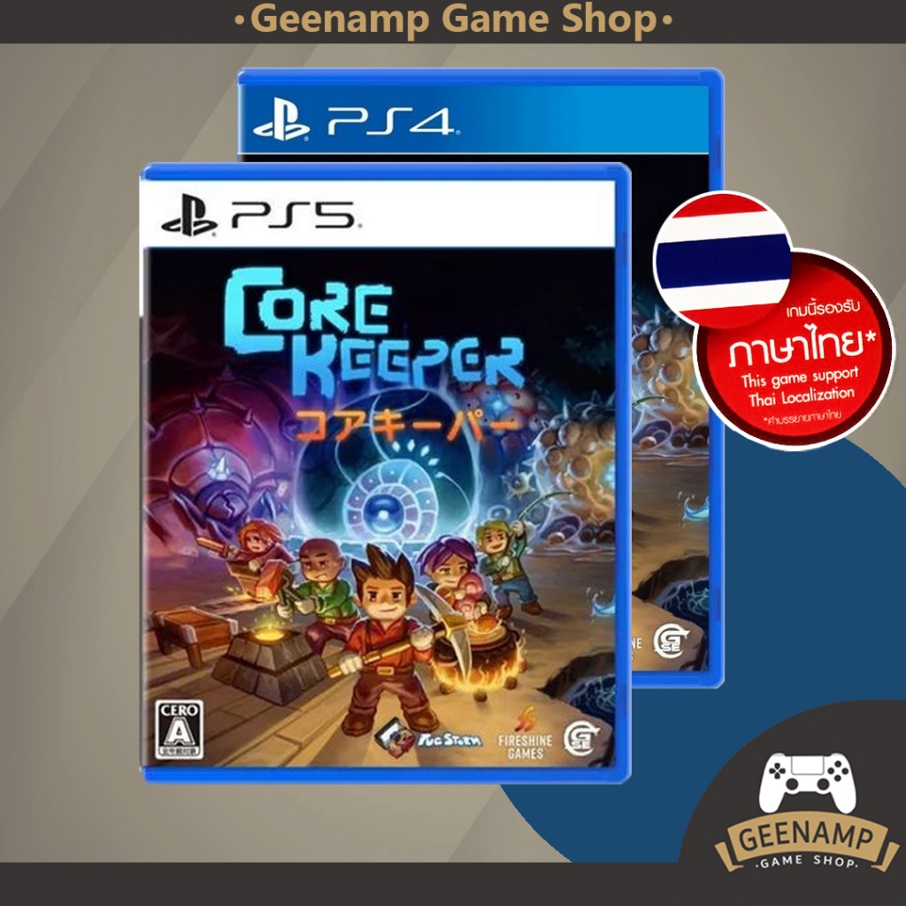 (คูปองShopeeลด15%) PS4 PS5 [มือ1] Core Keeper (R2/JPN) รองรับภาษาไทย | Shopee Thailand
