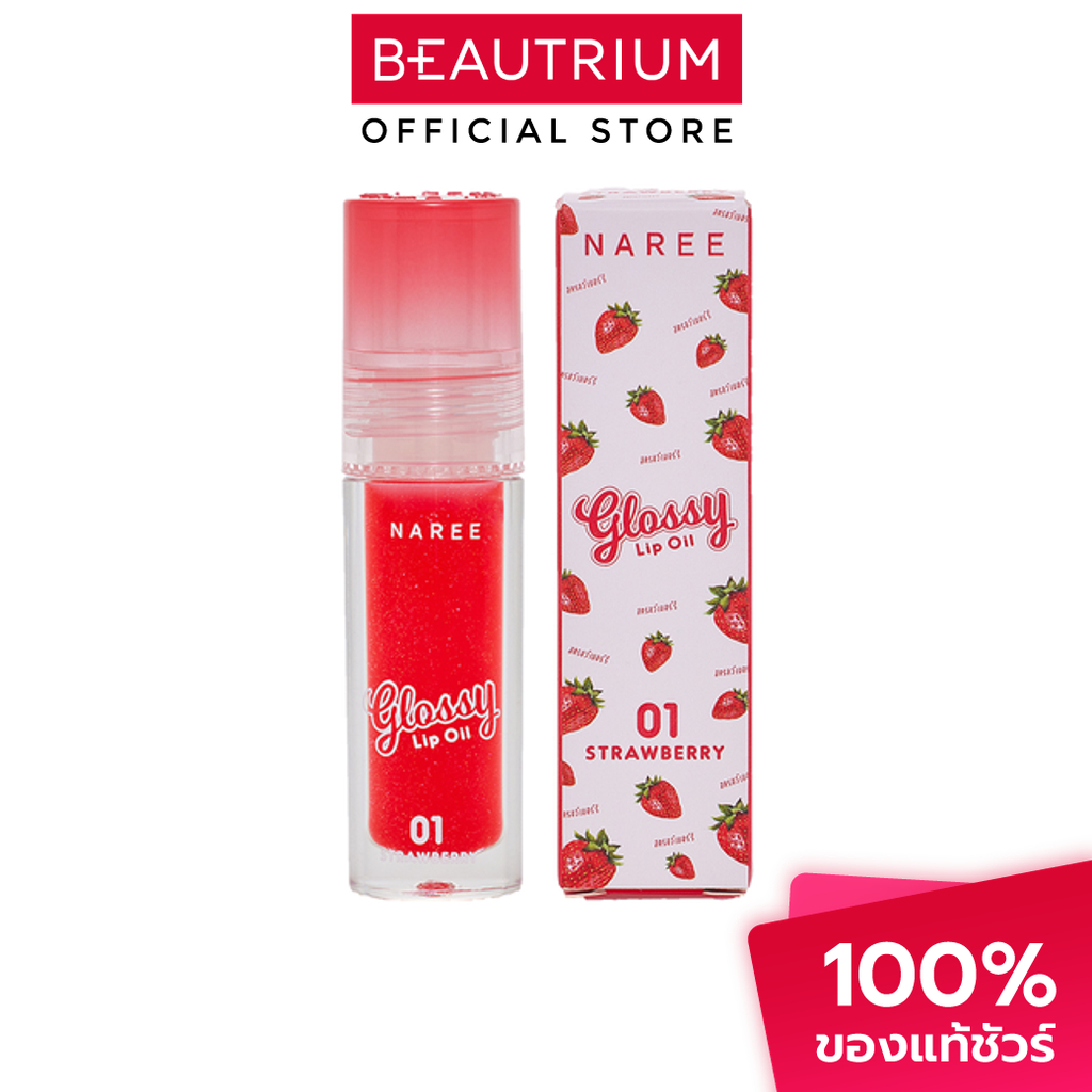 NAREE Glossy Lip Oil ลิปออย 2.5g | Shopee Thailand