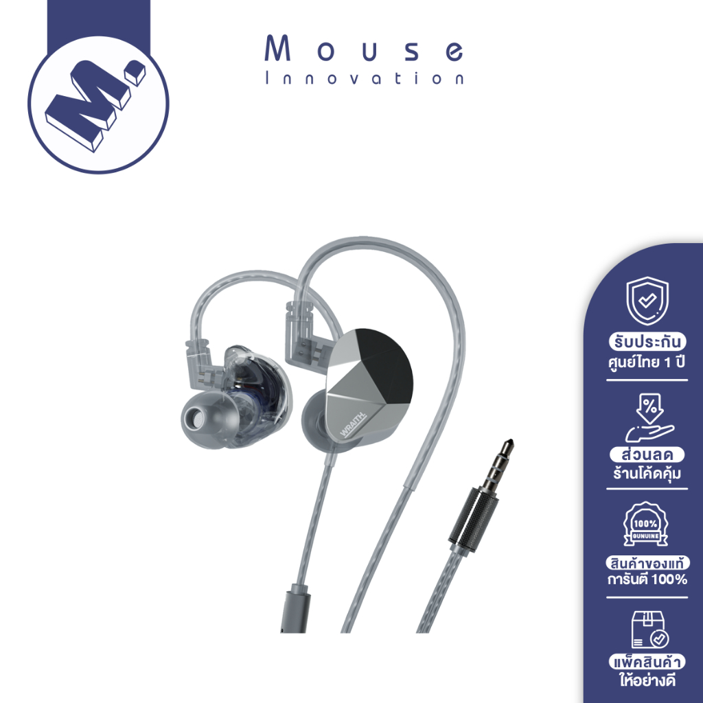 หูฟัง (IEM) Wraith Esports รุ่น Sense IEM (รับประกันศูนย์ไทย 1 ปีเต็ม ...