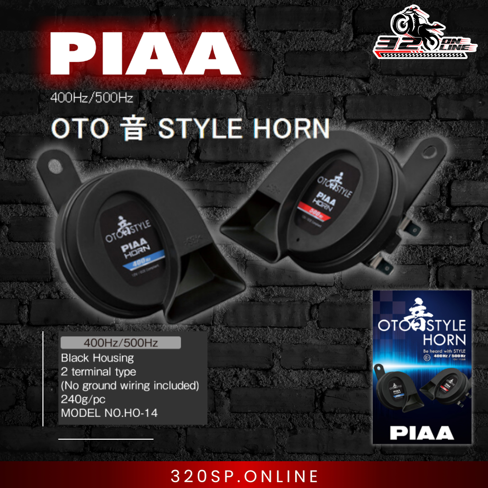 แตร piaa รุ่น oto style ของแท้ ส่งไว มีของเลย | Shopee Thailand