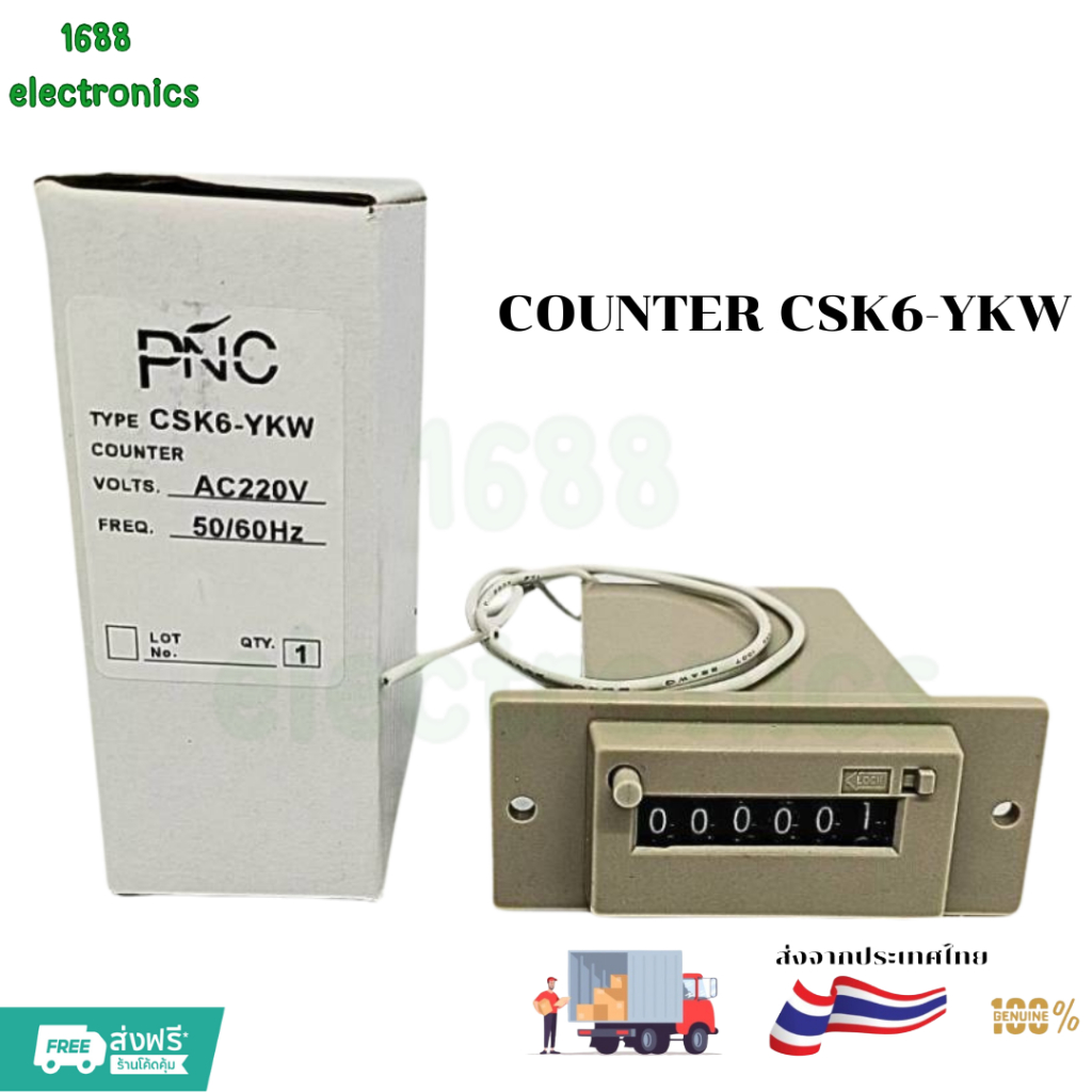 COUNTER CSK6-YKW 24V 220V 50/60Hz 0 0 0 0 0 1 เคาท์เตอร์นับจำนวน ของใหม่ ออกบิลได้ สินค้าพร้อม ...
