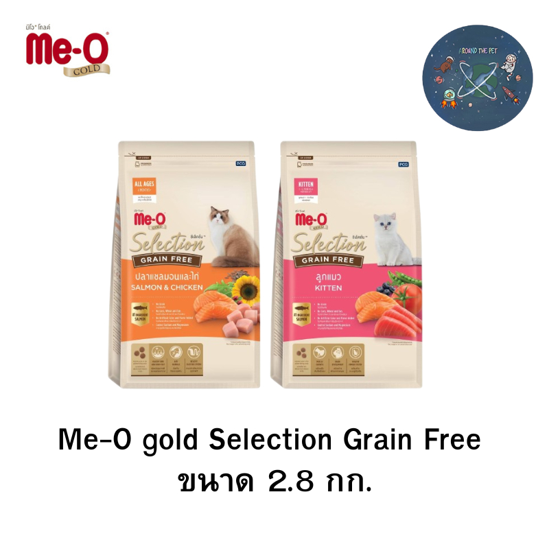 Me-O Gold Selection Grain Free อาหารแมว มีโอโกลด์ ขนาด 2.8 kg. | Shopee ...