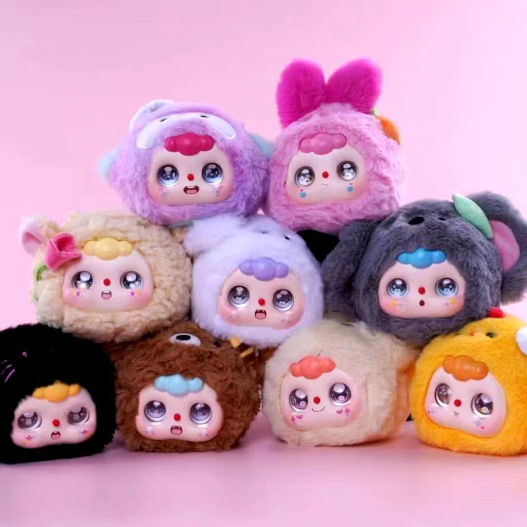 Doubao Bean Bags Blind Box น้องถั่วเน่ากล่องสุ่มพวงกุญแจ หรือคล้อง ...