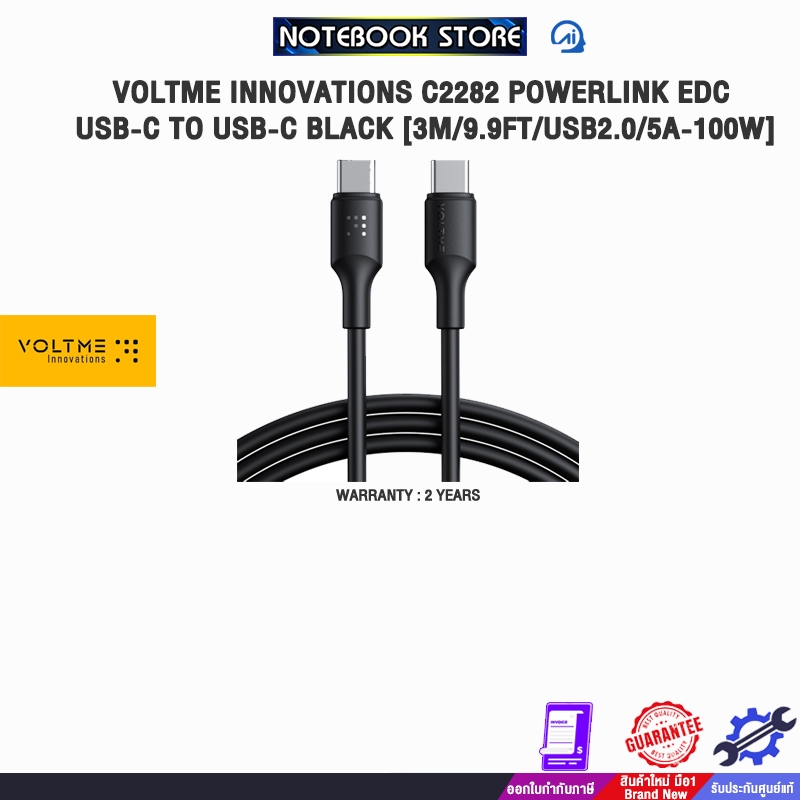 VOLTME INNOVATIONS C2282 POWERLINK EDC USB-C TO USB-C BLACK [3M/9.9FT ...