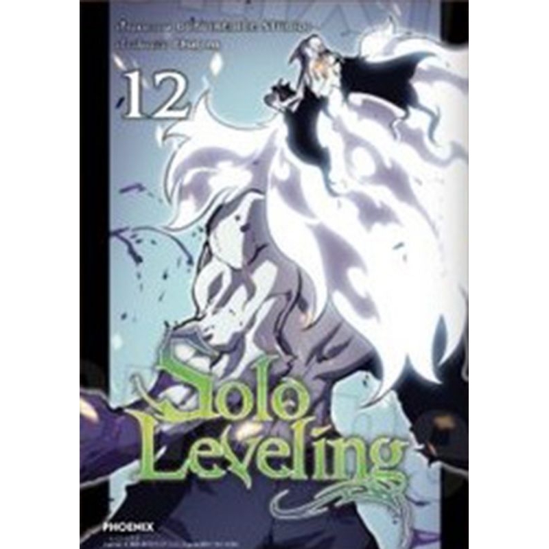 SOLO LEVELING (การ์ตูน) เล่ม 1-12 การ์ตูน phoenix | Shopee Thailand
