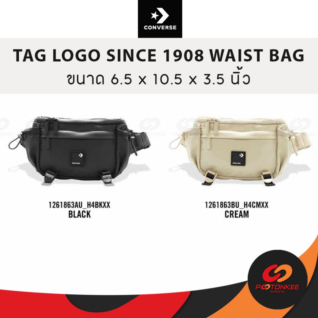 Converse TAG LOGO SINCE 1908 WAIST Bag กระเป๋าคาด อก เอว อเนกประสงค์ ...