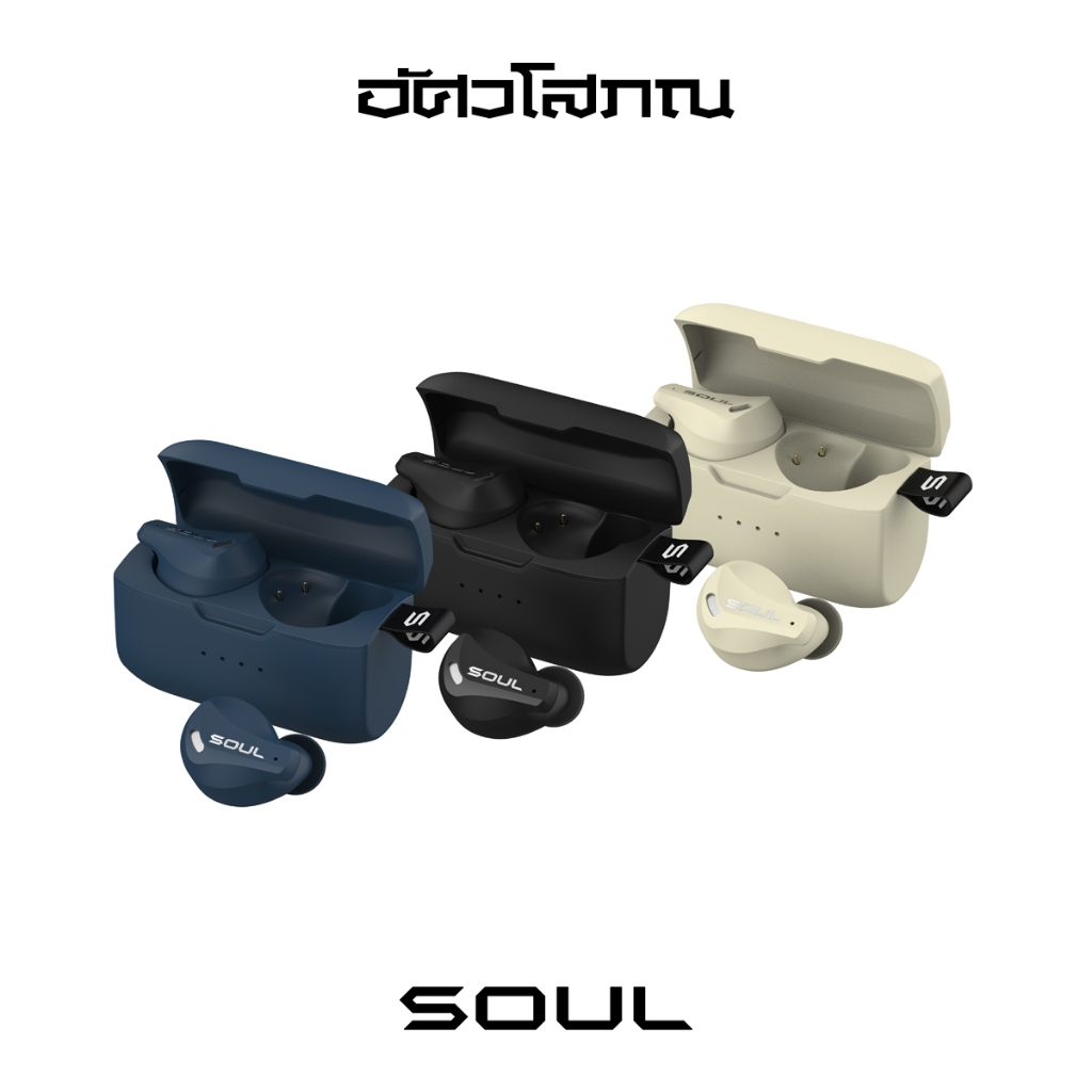SOUL EMOTION PRO Active Noise Cancelling True Wireless Earbuds with ...