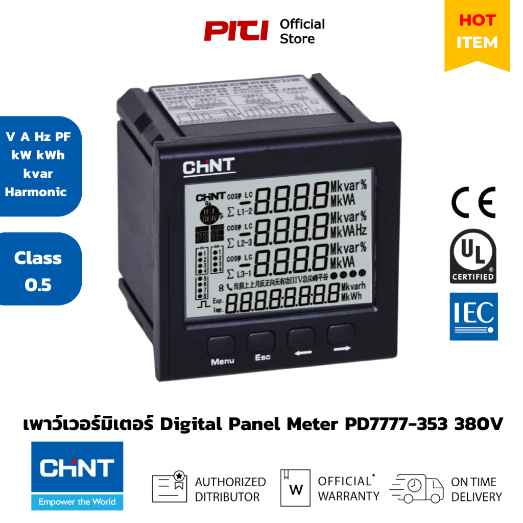 CHINT Power meter PD7777-353 380V 5A 3P Class 0.5 ดิจิตอลมิเตอร์ ...