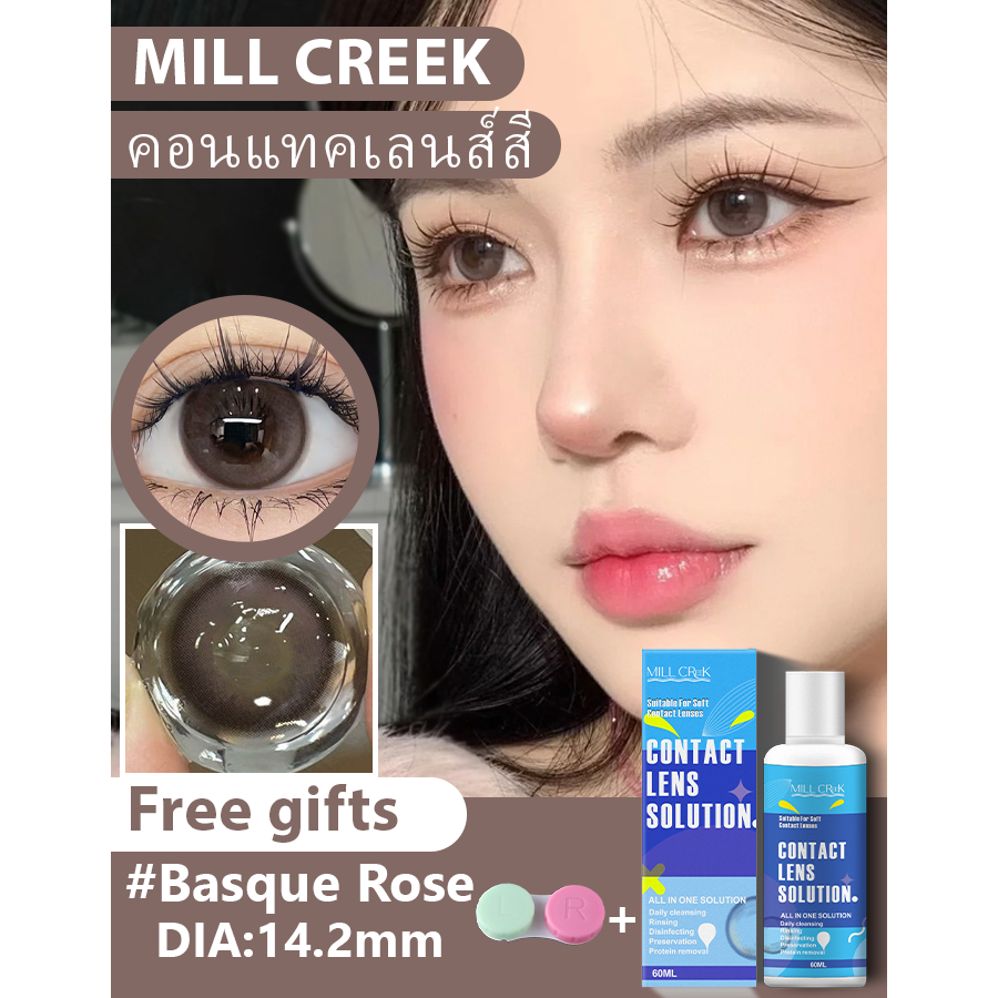 COD MILL CREEK คอนแทคเลนส์สี Brown 14.2 มม. 0.00~-8.00 12 เดือน ...