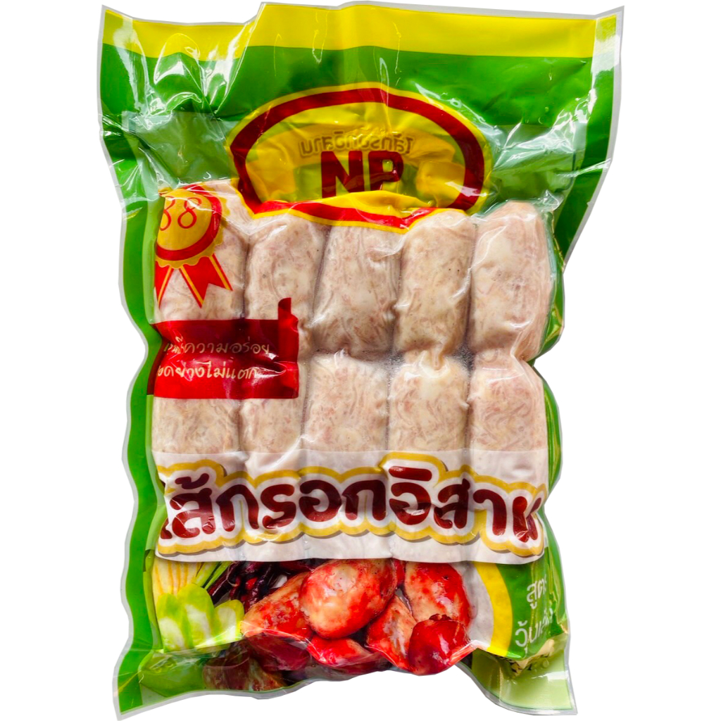 ไส้กรอกอีสาน NP88 ขนาด 500 กรัม จำนวน 15 ลูก มี 3 สูตรให้เลือก ...