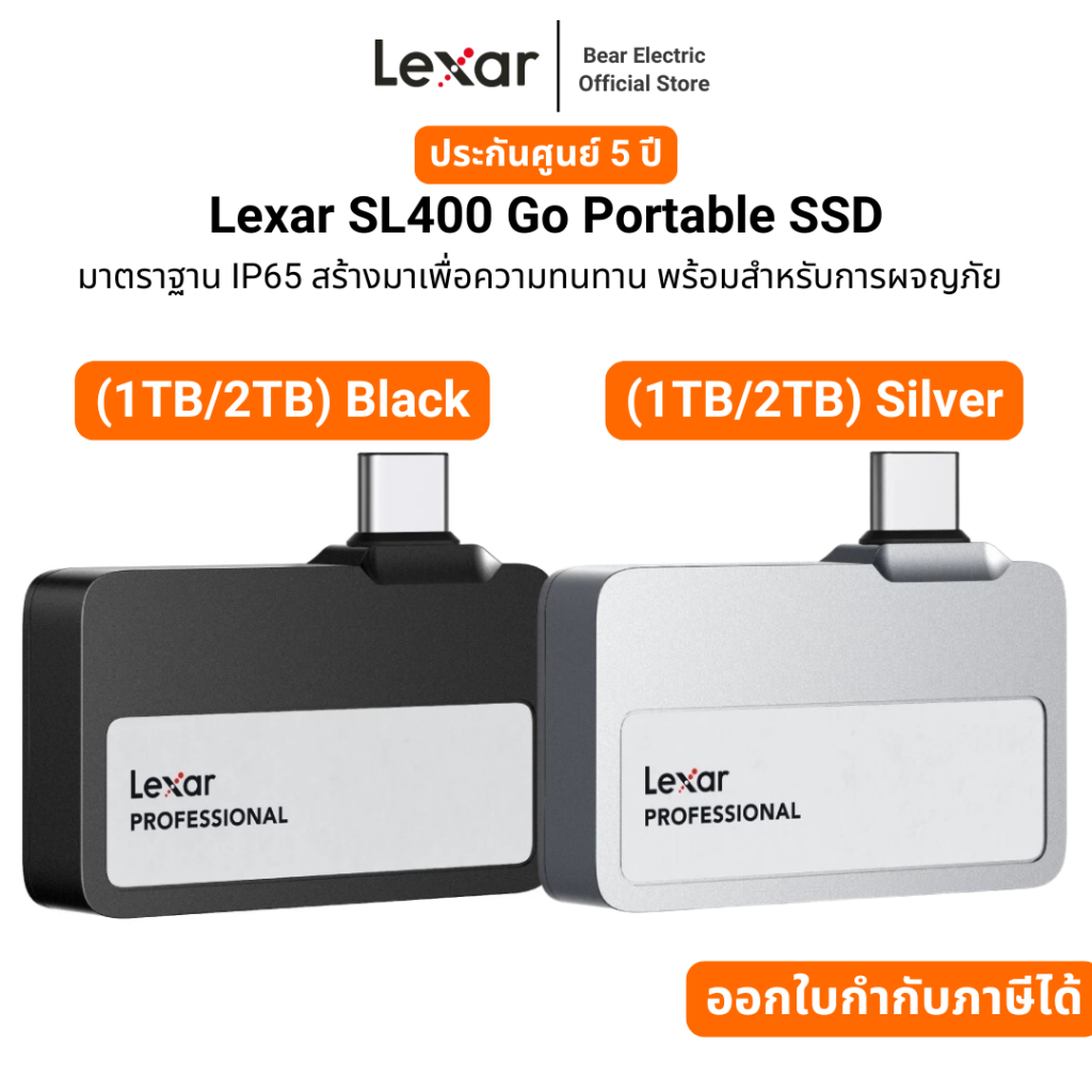 Lexar SL400 Go Portable SSD รับประกัน 5 ปี | Shopee Thailand