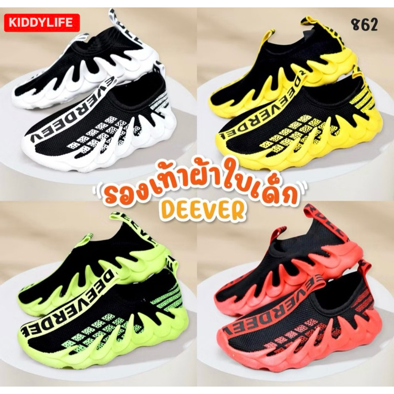 🔥ผ้าใบเด็ก รุ่นDeeverใส่ได้ทั้งหญิงและเด็กชาย รองเท้าเด็ก สินค้าพร้อม ...