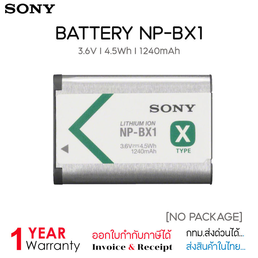 Sony Li-Ion Battery NP-BX1 Rechargeable Battery Pack | Shopee Thailand