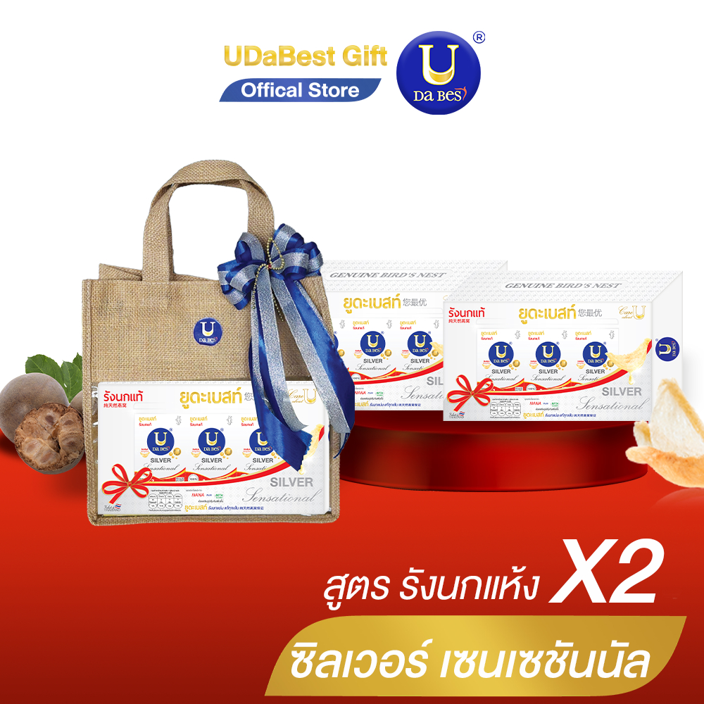 *ใหม่* รังนก U Da Best ยูดะเบสท์ รังนกแท้ Gift Set ชุดของขวัญ 6 ขวดใน ...
