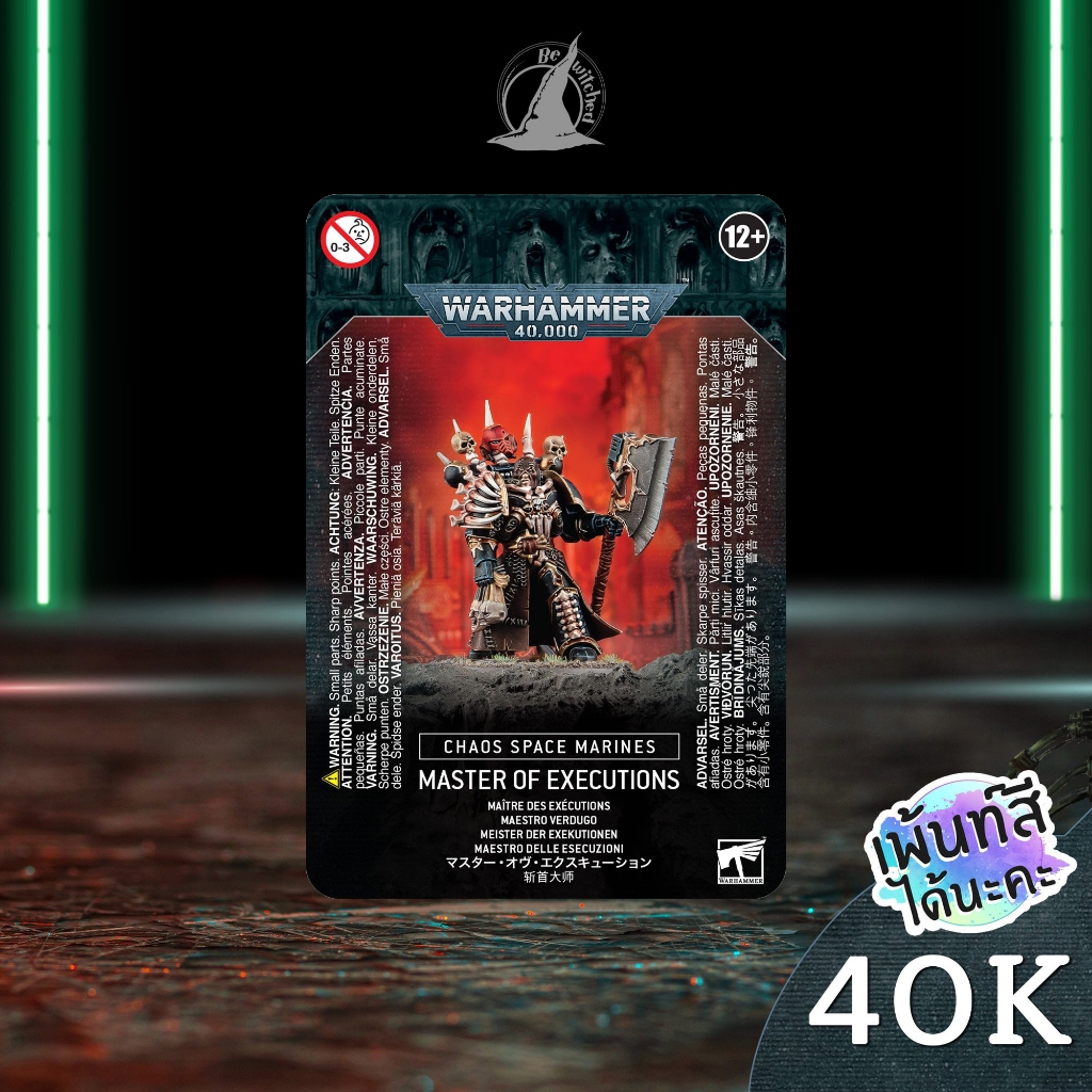 สั่งแล้วรอเข้าWARHAMMER 40K : CHAOS SPACE MARINES : MASTER OF ...