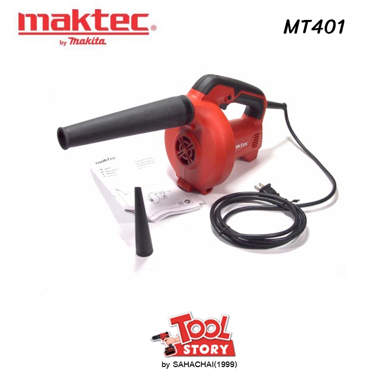Maktec by Makita MT403 เป่าลมไฟฟ้า | Shopee Thailand
