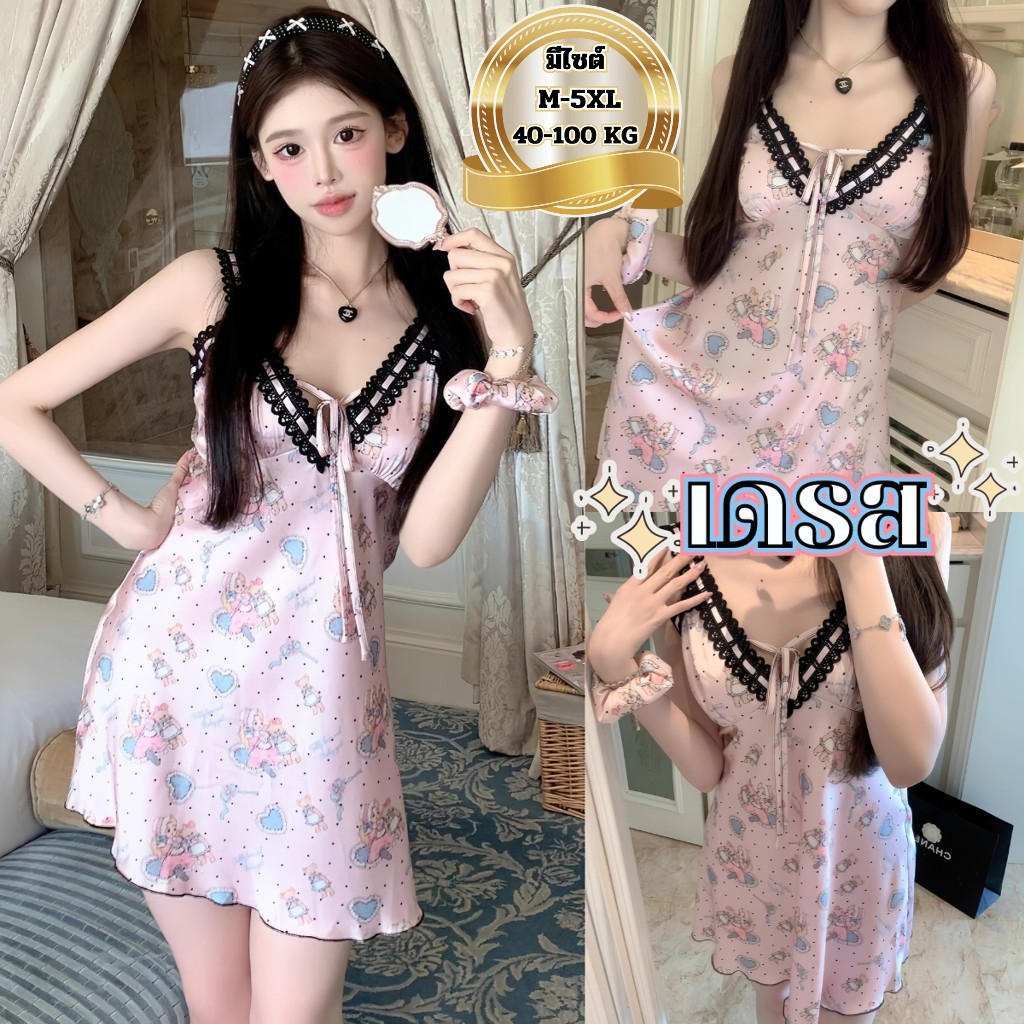 BIG SEXY ชุดนอนซาติน ชุดนอนกระโปรง ชุดนอนซาตินลายการ์ตูน 🌘 มีไซต์ M-5XL น้ำหนัก 40-100 kg. พิมพ์ ...