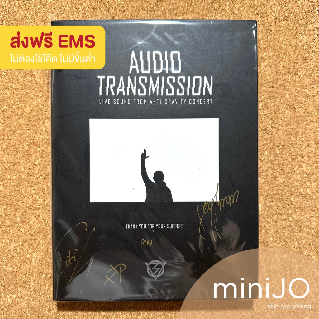 CD เพลง Lomosonic โลโมโซนิค อัลบั้ม Audio Transmission (Live Sound From ...