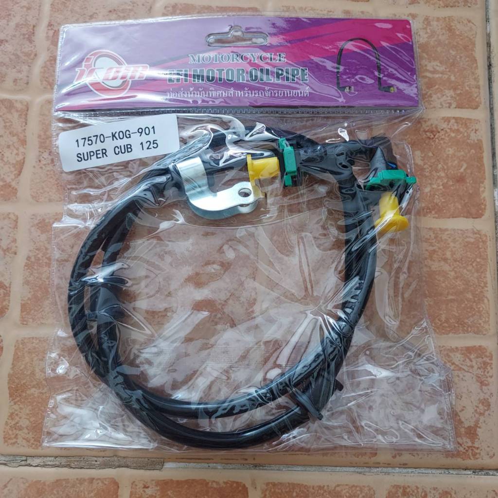 สายท่อหัวฉีด 17570-KOG-901 SUPER CUP125 ปี 2019-2020 สายแรงดันน้ำมัน ...