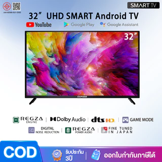 smart tv 4k 32 นิ้ว ราคาถูก สั่งเลยบน Shopee