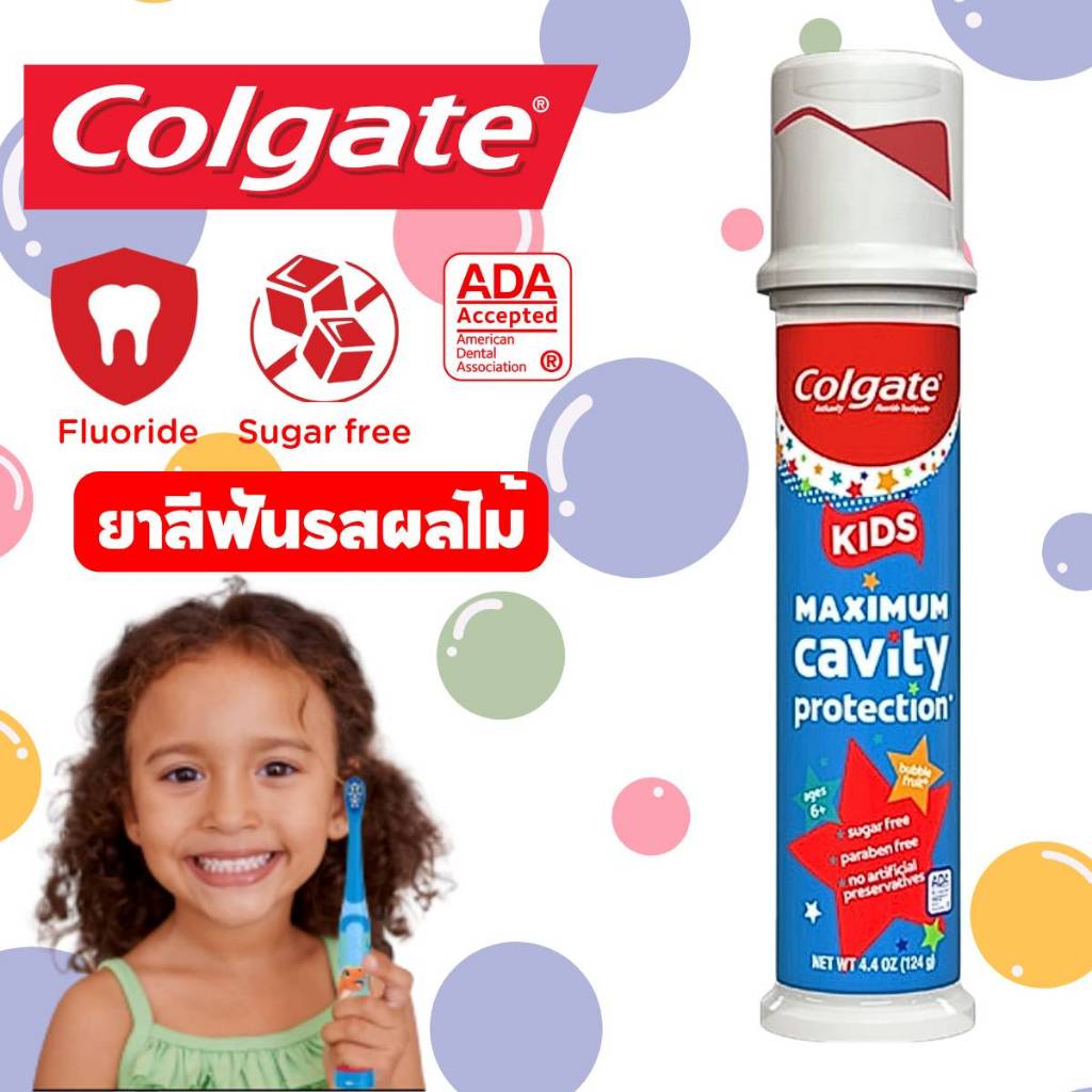 Colgate Kids Maximum Cavity Protection Pump Toothpaste ยาสีฟันเด็ก ...
