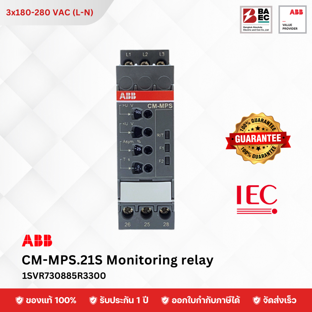 ABB CM-MPS.21S Mutifunctional three-phase monitoring relays | Shopee Thailand