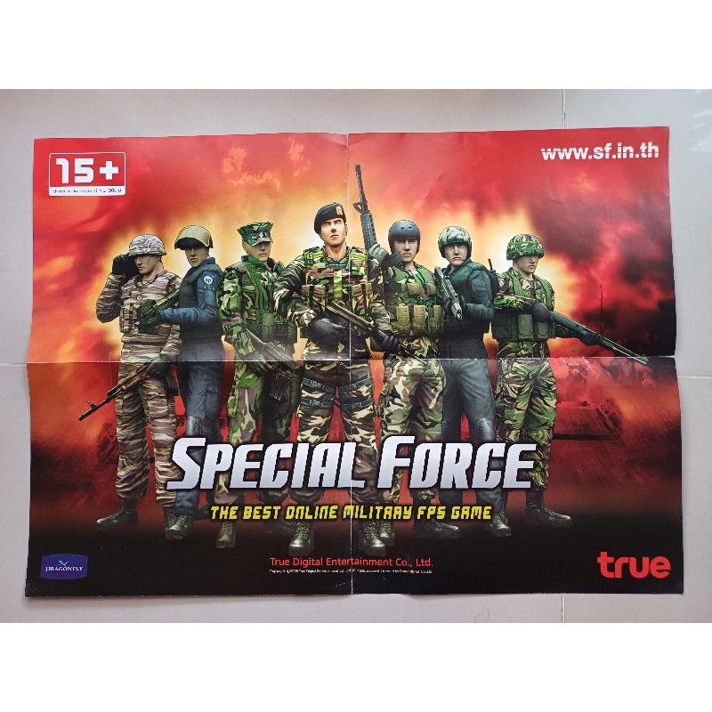 โปสเตอร์เกม SF SPECIAL FORCE THE BEST ONLINE MILITARY FPS GAME [42×60cm ...
