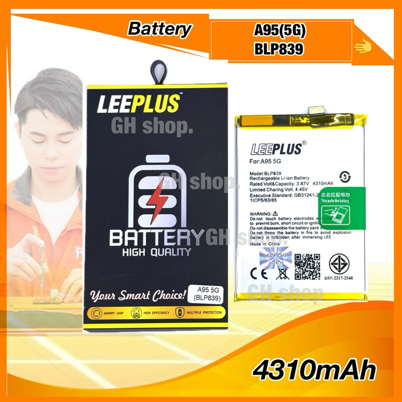 แบตเตอรี่ oppo A95(5G),BLP839 (4310mAh) ยี่ห้อleeplus งานแท้ | Shopee ...
